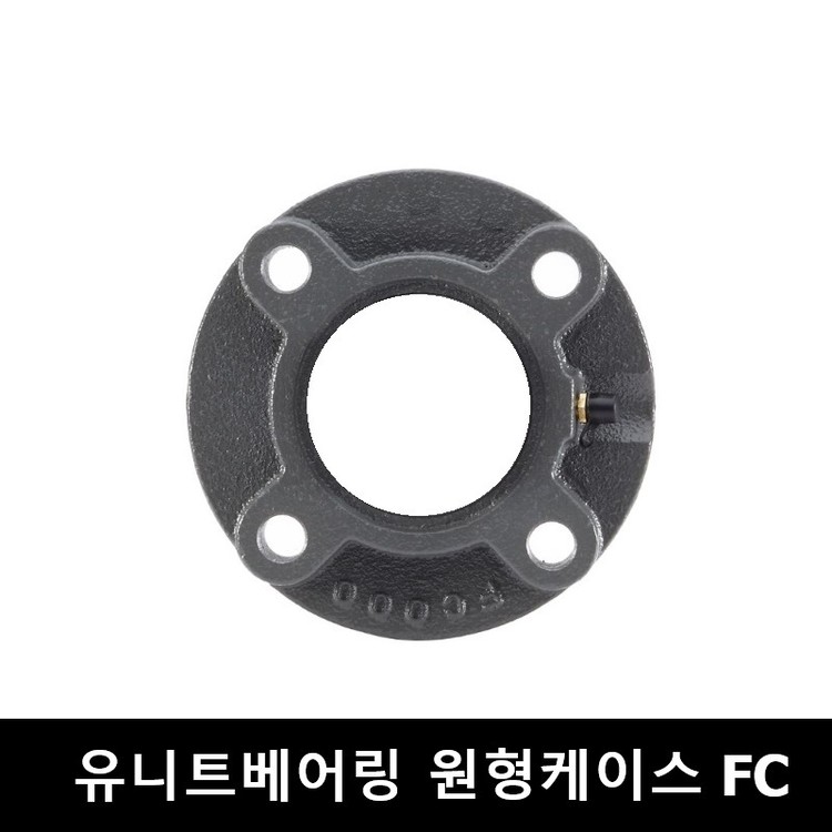 원형케이스 FC206 유니트 베어링 하우징 : 베어링웍스