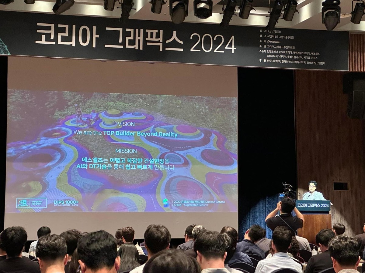 SLZ Presents at Korea’s Largest Computer Graphics Event, ‘Korea ...