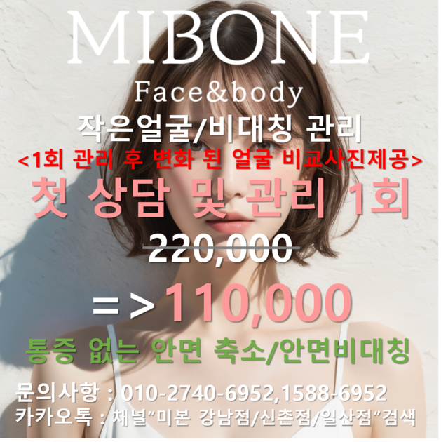 ️영수증 리뷰 EVENT ️ : Notice