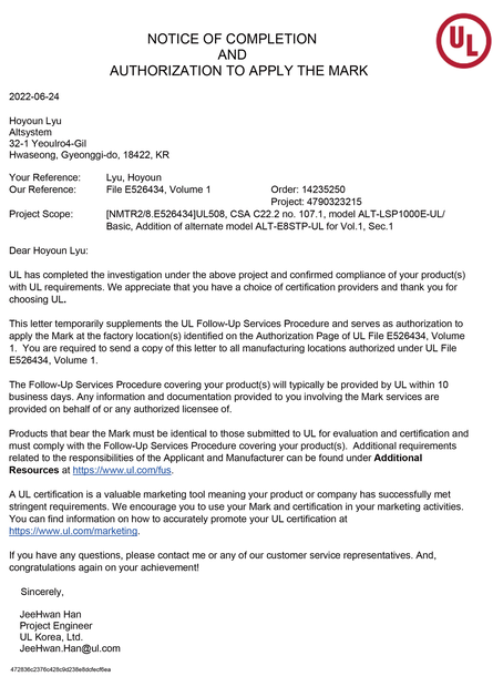 UL_라인스캔 컨트롤러(ALT-LSP1000E-UL_16CH), 스트로브 컨트롤러(ALT-E8STP-UL_8CH ...