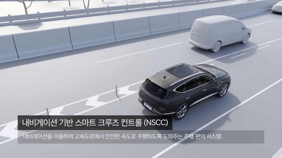 내비게이션 기반 스마트 크루즈 컨트롤(NSCC; Navigation-based Smart Cruise Control) : 자동차 ...