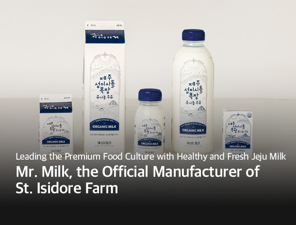 Leading the Premium Food Culture with Healthy and Fresh Jeju Milk Mr ...
