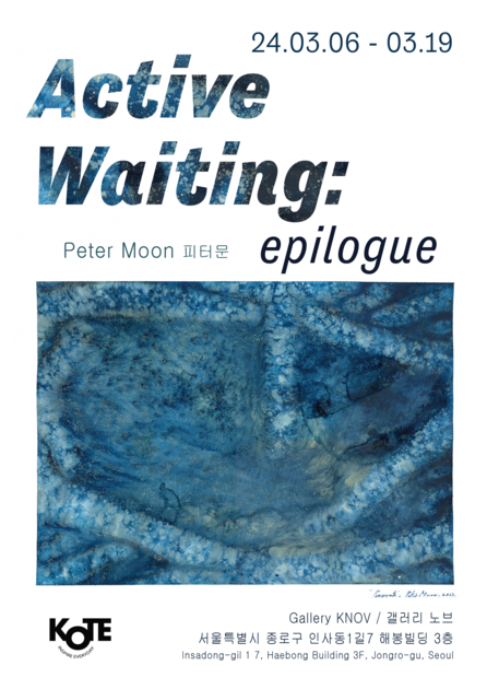 피터문 초대전 : What's On