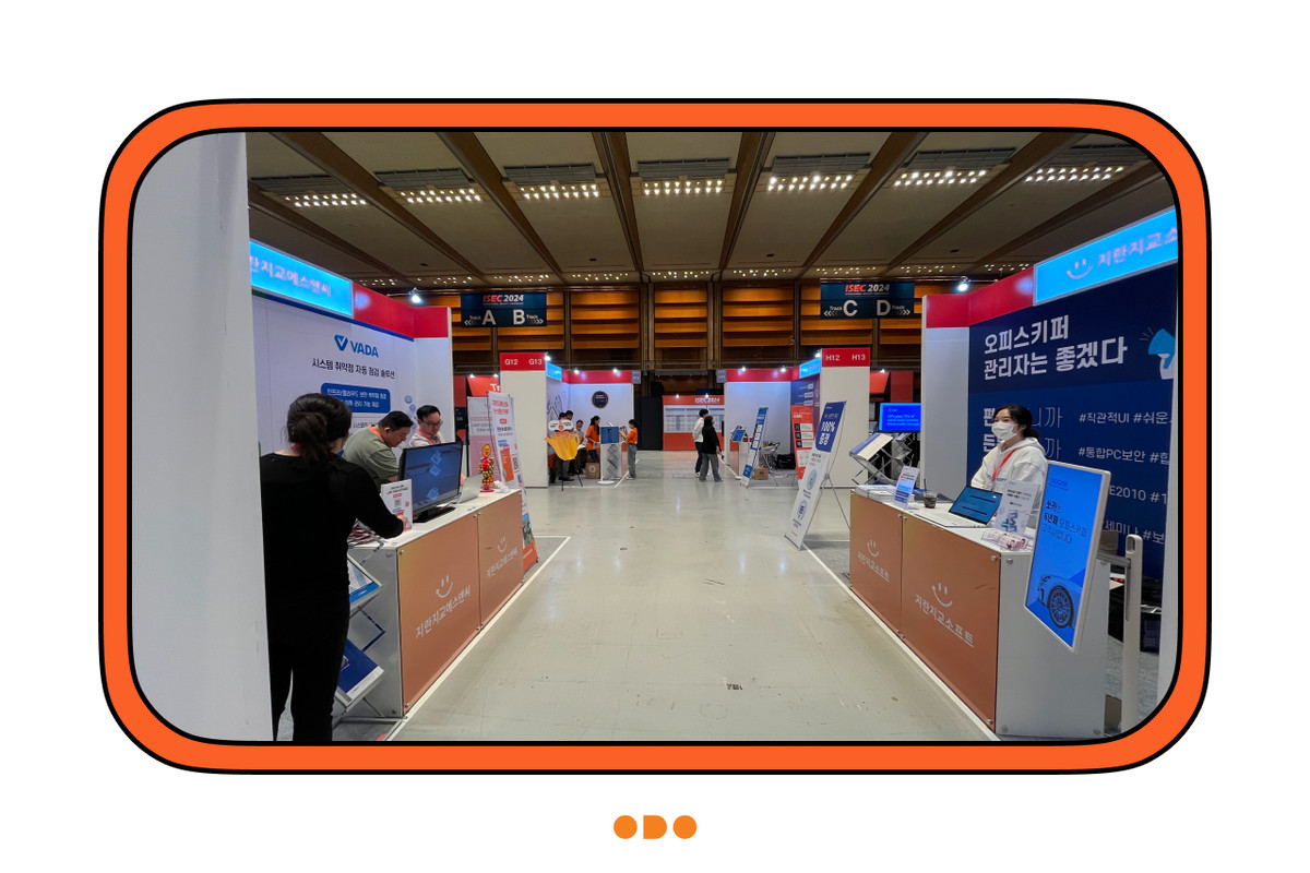 현장스케치 - ISEC 2024에서 지란지교패밀리를 만나다 : ODO Bang