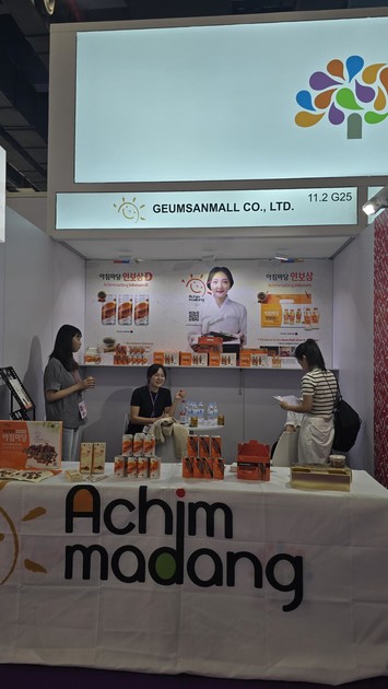 Canton Fair China Import & Export Fair Complex : Achimmadang photo gallery