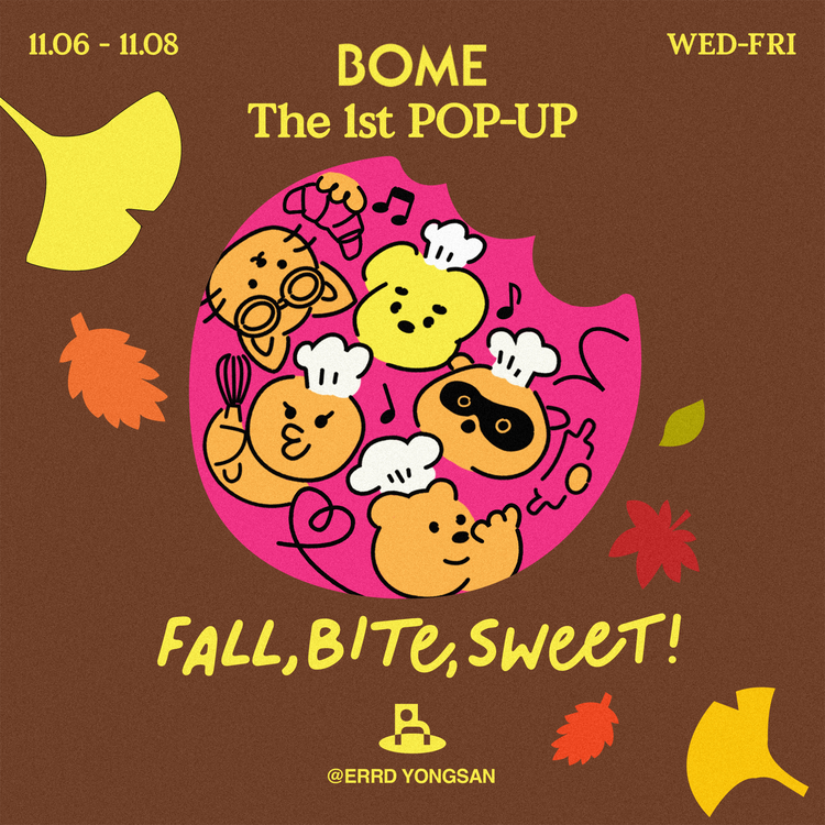 [POP-UP][BOME] FALL,BITE,SWEET : ERRD