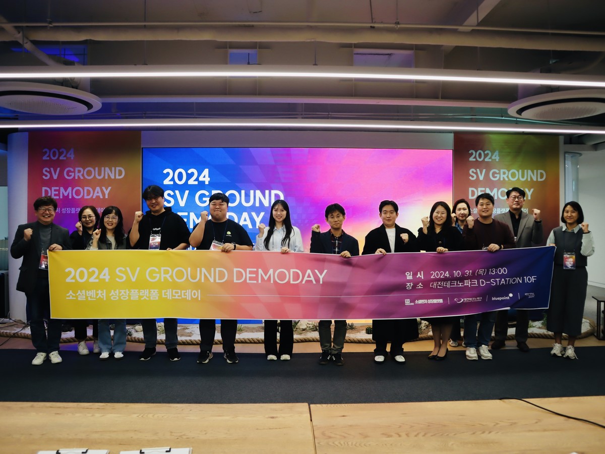 24. 10. 31 데모데이 : SV GROUND - 소셜벤처 성장플랫폼