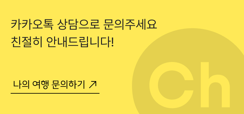 나리타 골프리조트 나리타노모리 골프텔 프라이빗 골프여행 2박3일 54홀 맞춤일정 덕아웃 투어 ️ 일본 골프 · 일본 자유여행 · 발리 프라이빗 투어 전문 여행사