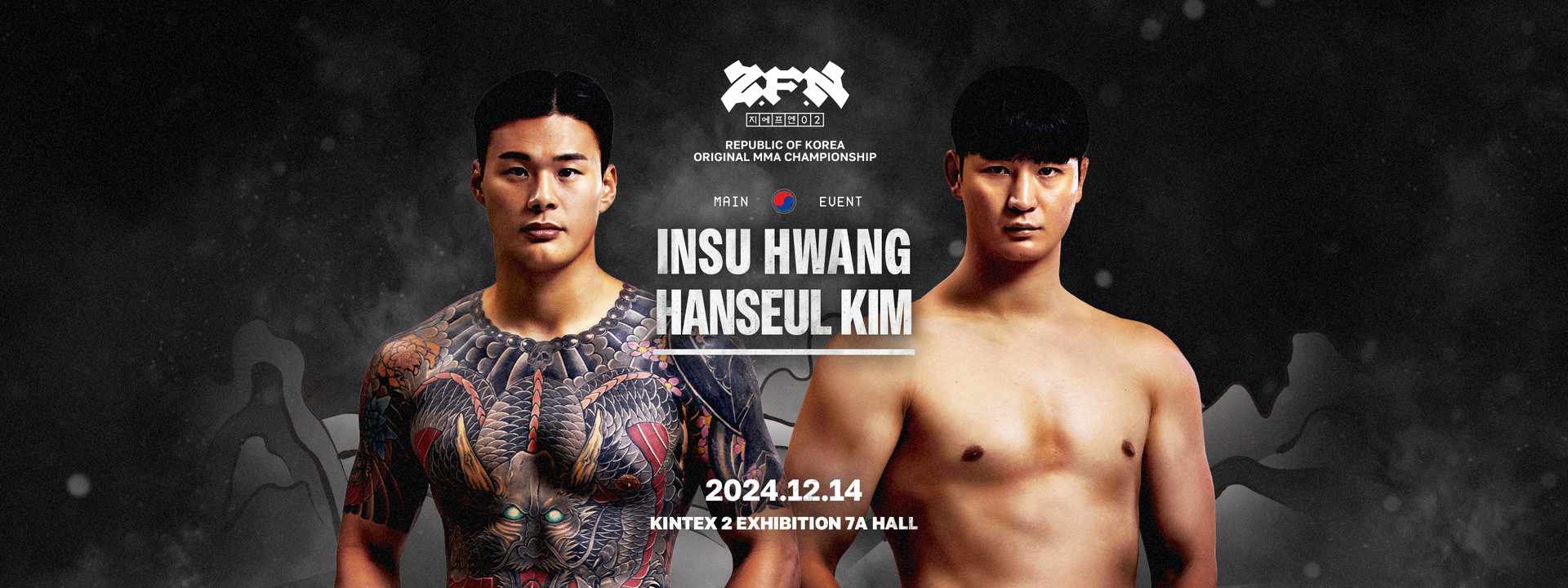 2024年12月14日ZFN 02 – 战卡[赛后视频] Z Fight Night 2 | Hwang vs. Kim – Dec 14