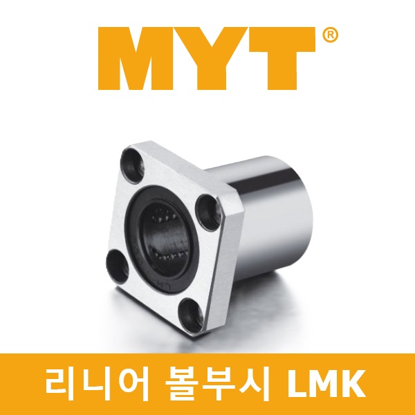 MYT 볼부시 LMK30UU 사각플랜지 볼부쉬 리니어 부싱 : 베어링웍스