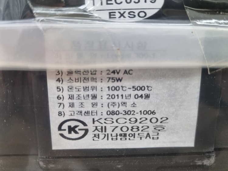 EXSO LedSol 300 전기납땜인두 : 엠아이티솔루션