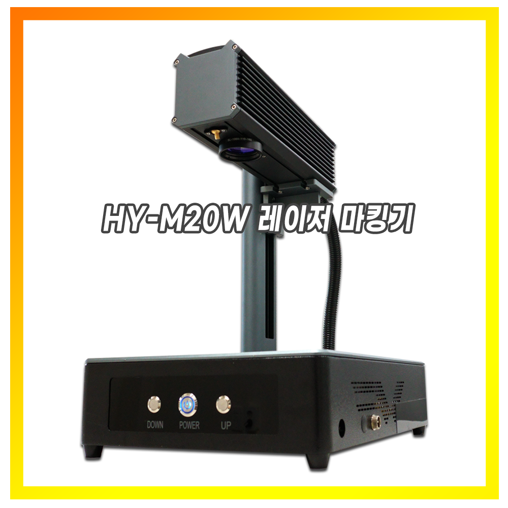 HYPER LASER
