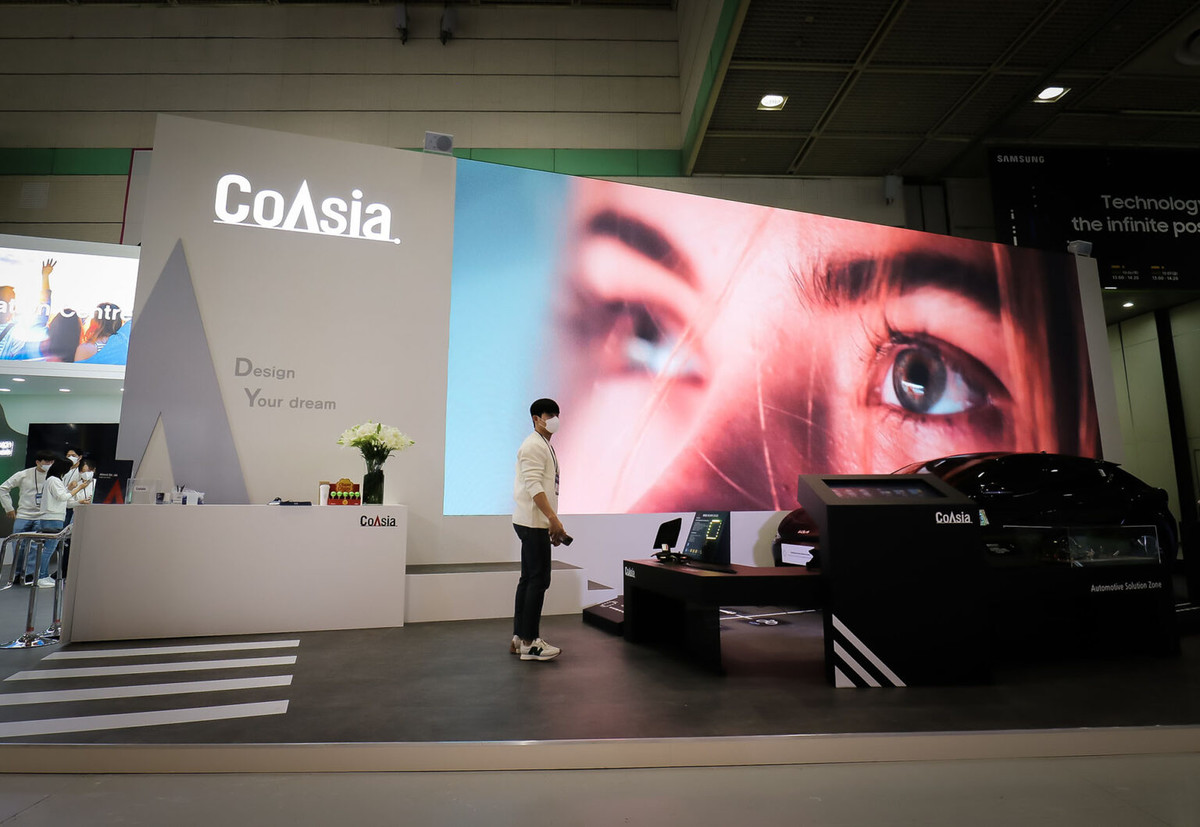 SEDEX 2022 COEX : IDEUM