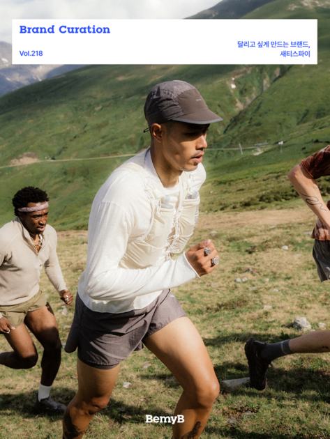 #218 달리고 싶게 만드는 브랜드, 새티스파이 : 비마이비(BemyB), 브랜드 경험 플랫폼
