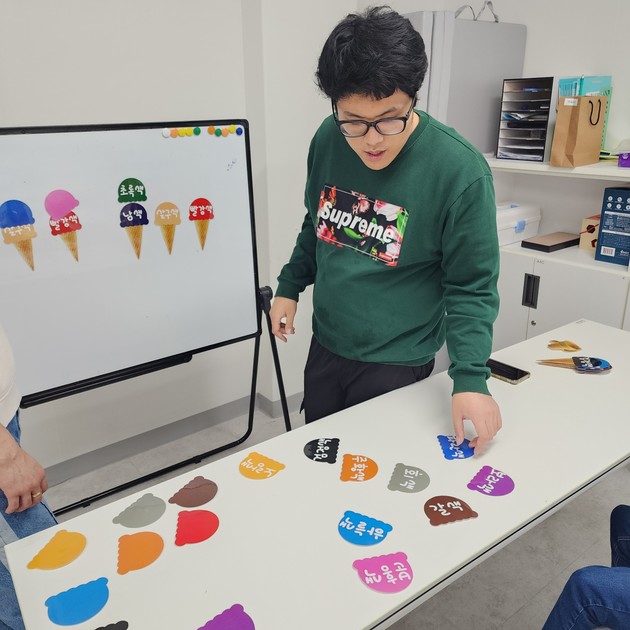 1113 색깔AAC : 성동나래주간보호센터 갤러리