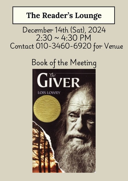 [The Reader's Lounge] December_The Giver, by Louis Lowry : Bulletin Board