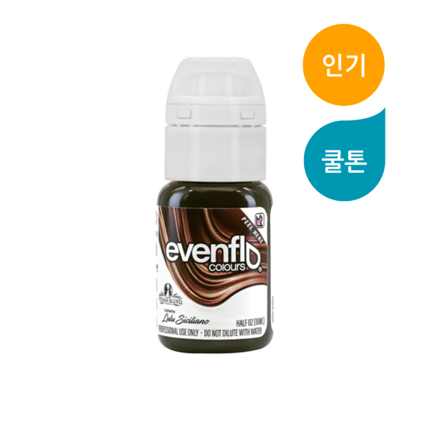 [이븐플로] 오크 (Evenflo Oak) : 올마야 라운지