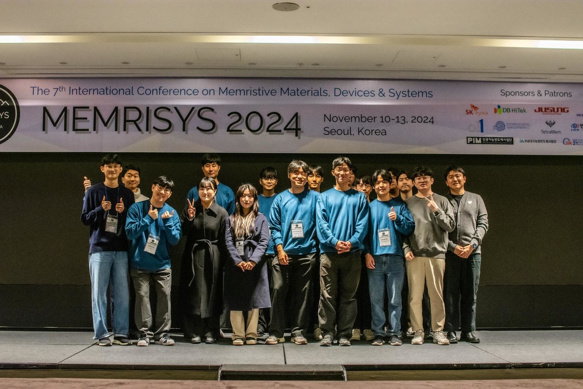 MEMRISYS 2024 : ENTIS | KAIST