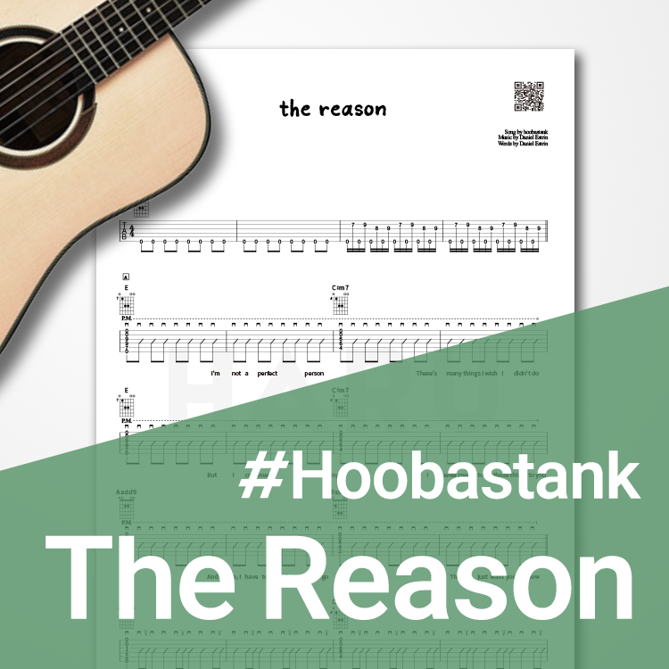 Hoobastank - The Reason 【★★☆☆☆】 : 하루한곡 TAB악보