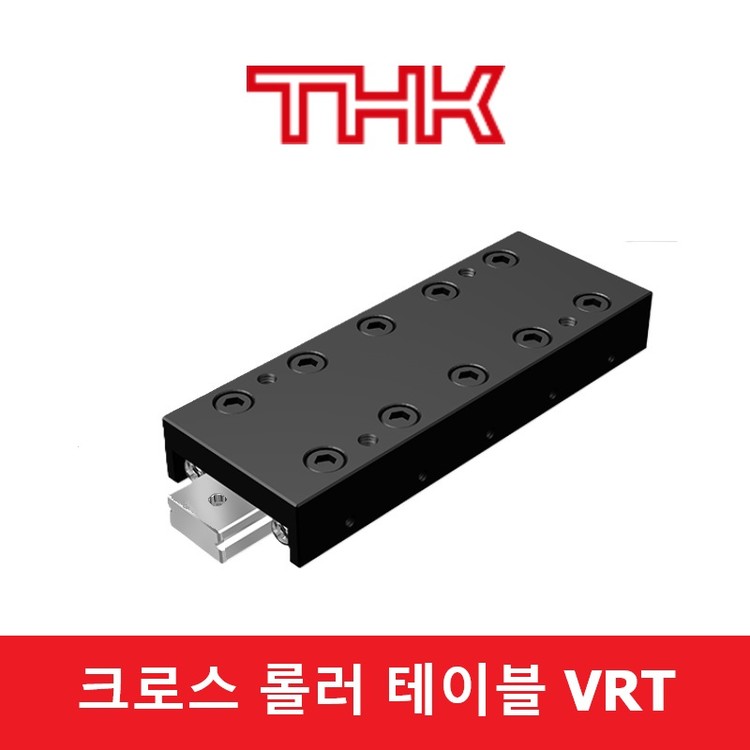 THK 일본 VRT1025 크로스 롤러 테이블 베이스 탭형 직선안내 유니트 : 베어링웍스