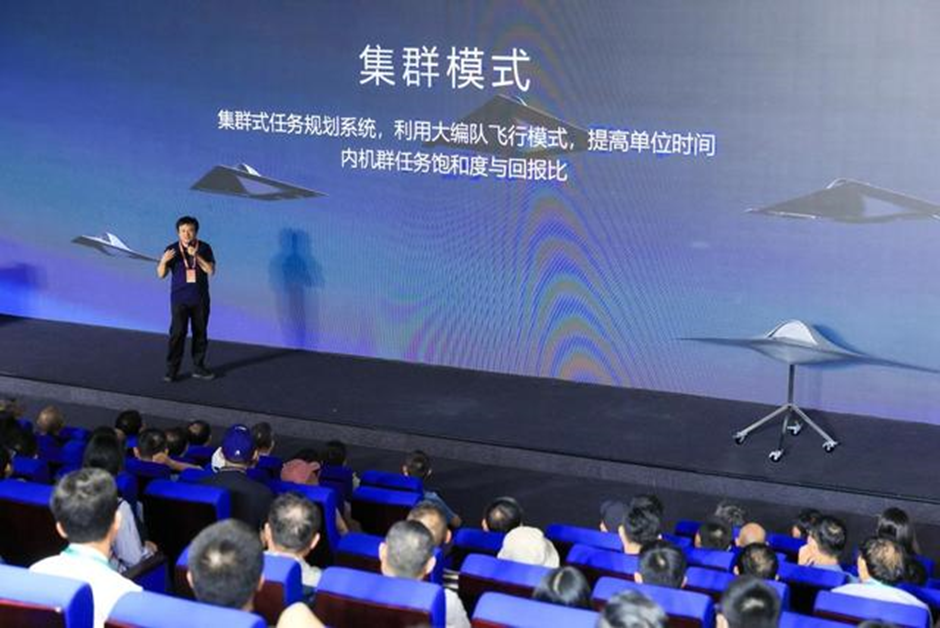 세계 최초 전신 메타물질 드론 등장! Liu Ruopeng, Kuang-Chi Technology 회장 : 내년 납품 시작 ...