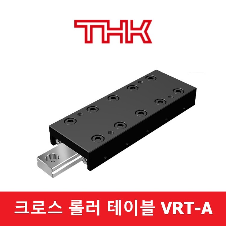 THK 일본 VRT1025A 크로스 롤러 테이블 베이스 장착구멍 타입 직선안내 유니트 : 베어링웍스
