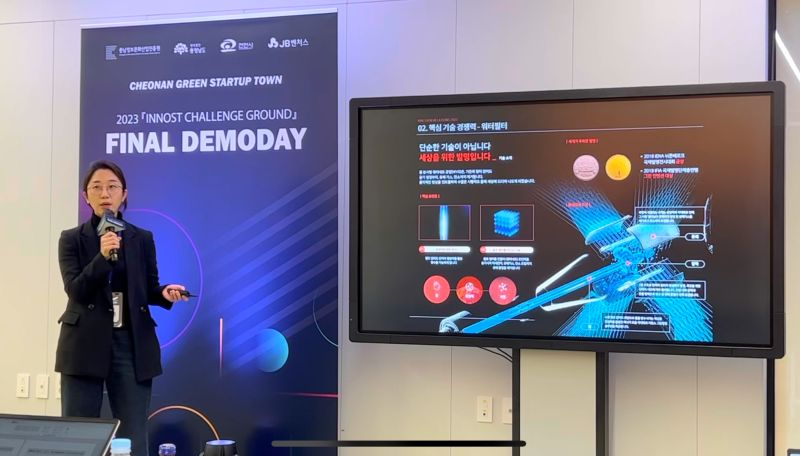JB벤처스 및 충남정보문화산업진흥원과 함께한 2023 INNOST CHALLENGE GROUND 5개월간의 여정을 마무리했습니다 ...