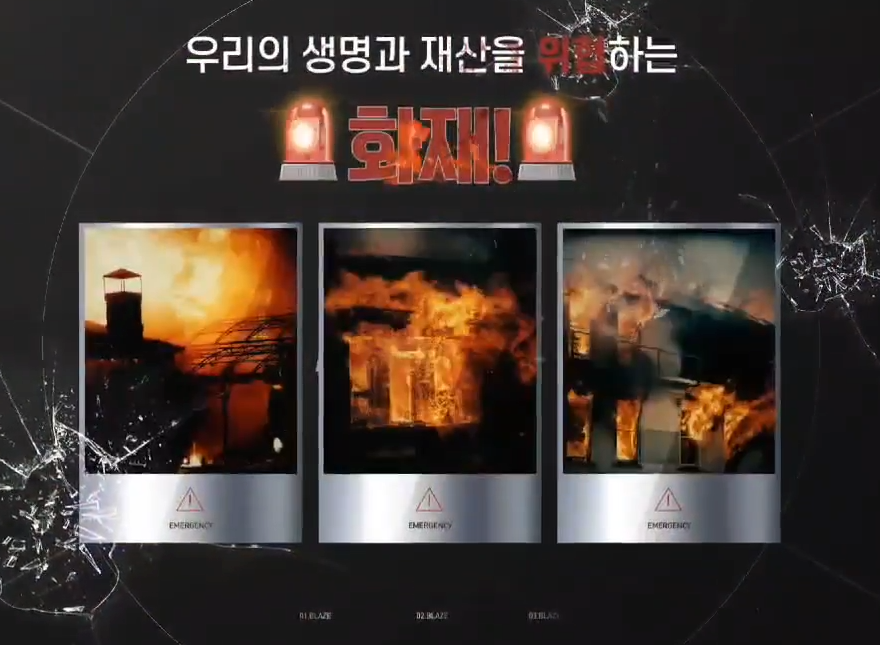 리튬배터리FO6소화기