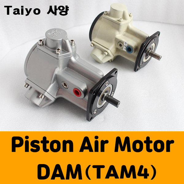 TAM4-010(DAM1) TAM4-015(DAM3) TAM4-030(DAM5) TAIYO Piston Air Motor ...