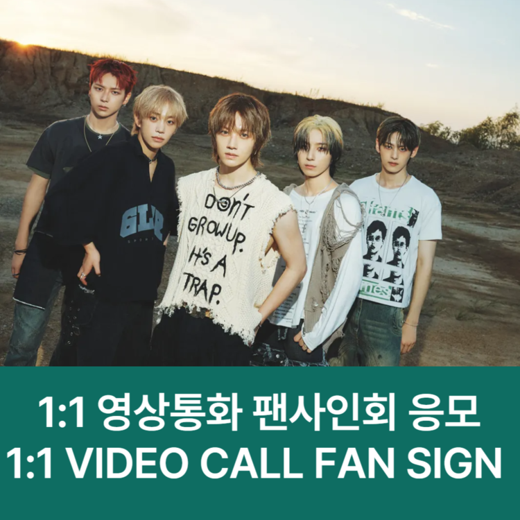 [1128 1:1 영상통화] NOMAD 1st Single 【Call Me Back】 1:1 VIDEOCALL EVENT : 데일리덕