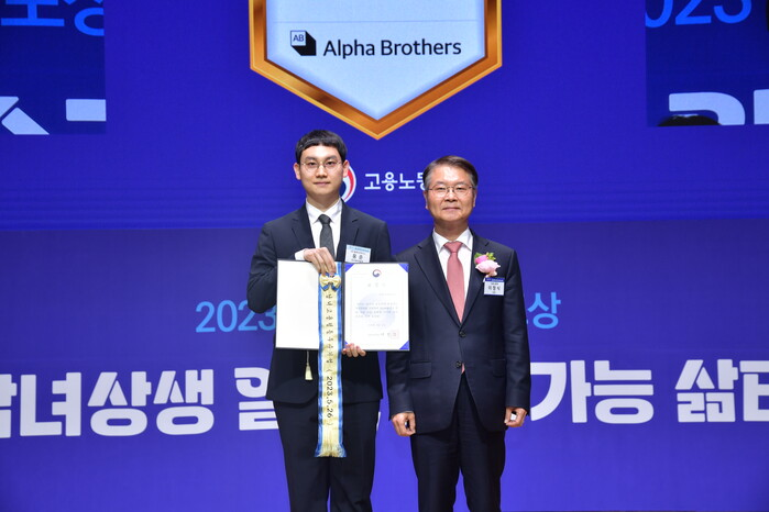 Alpha Brothers Recognized as an Outstanding Gender Equality Employer ...