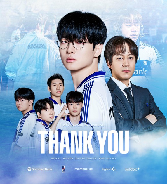 '라스칼' 김광희, DRX 떠나 내년 군입대 예정 : DRX | NEWS