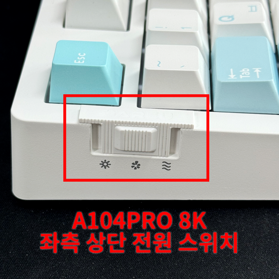 조명이 설정한 색상으로 제대로 나오지 않습니다(A104PRO 8K / A87PRO 8K 모델) : 키보드 문의