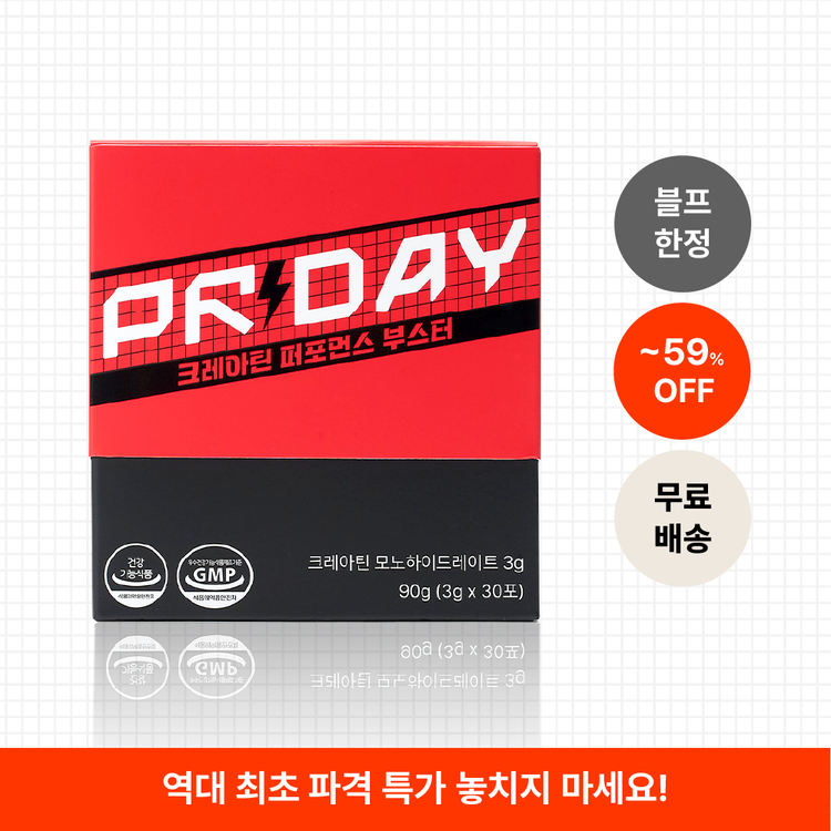 E4A PRDAY 크레아틴 퍼포먼스 부스터 크레아퓨어 크레아틴 모노하이드레이트