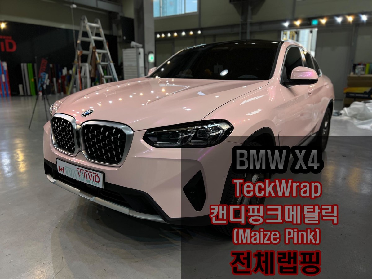[BMW X4] TeckWrap - 핑크캔디메탈릭 Maize Pink : 갤러리 - 전체랩핑 | 카드레스스킨