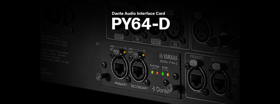 야마하, DM7용 Dante 인터페이스 출시 : 교육 미디어 턴키 최신기사