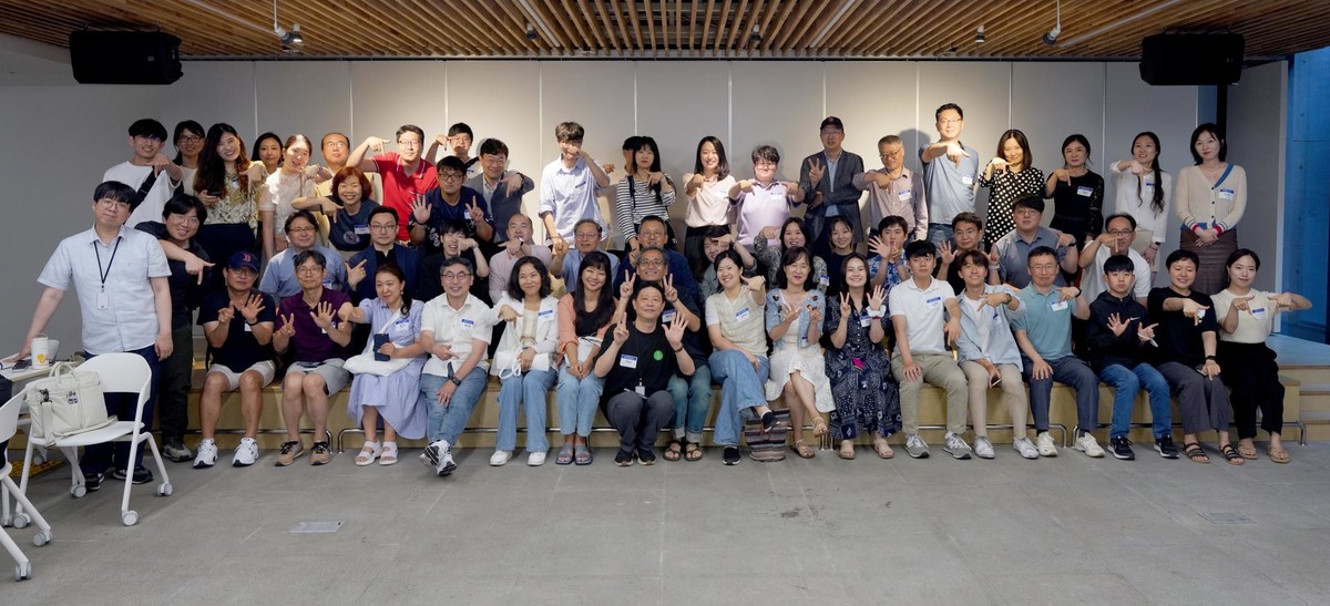 ESC 창립 7주년 기념 컨퍼런스: 변화의 하이퍼네트워크 (2023-06-18) : ESC 이야기