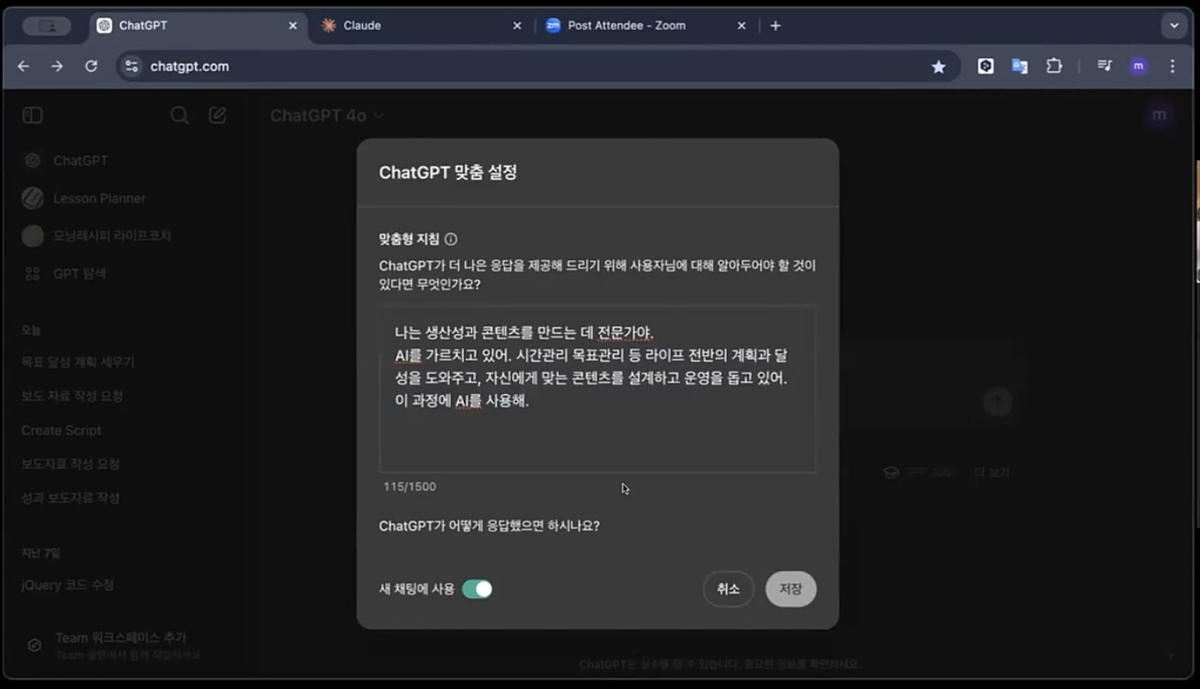 11월 온라인 교육 포럼 개최 : IAAE 국제인공지능윤리협회 협회활동