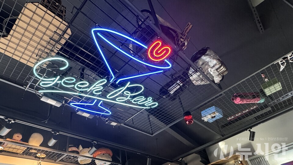 [유니콘에 도전하는 스타트업] 박찬후 긱블 대표 "우리 모두가 '호모 루덴스'" : 뉴스룸