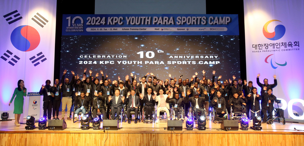 18개국의 꿈이 모인 KPC 스포츠캠프 : 컬처앤라이프