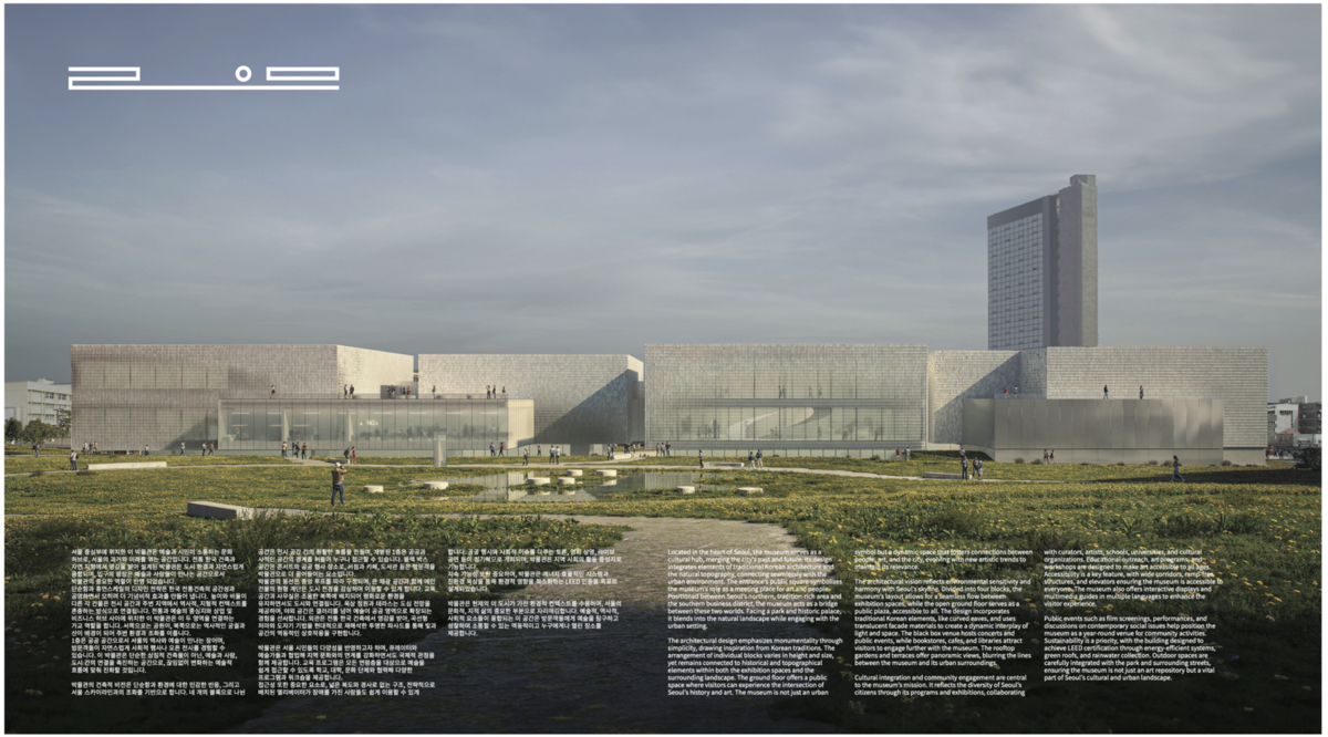 [SITELESS] Lee Kun-hee Museum Competition : CWAD Creative Boutique.