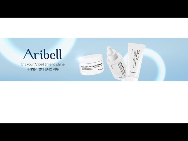 아리벨 화장품 사용 영상 : Aribell