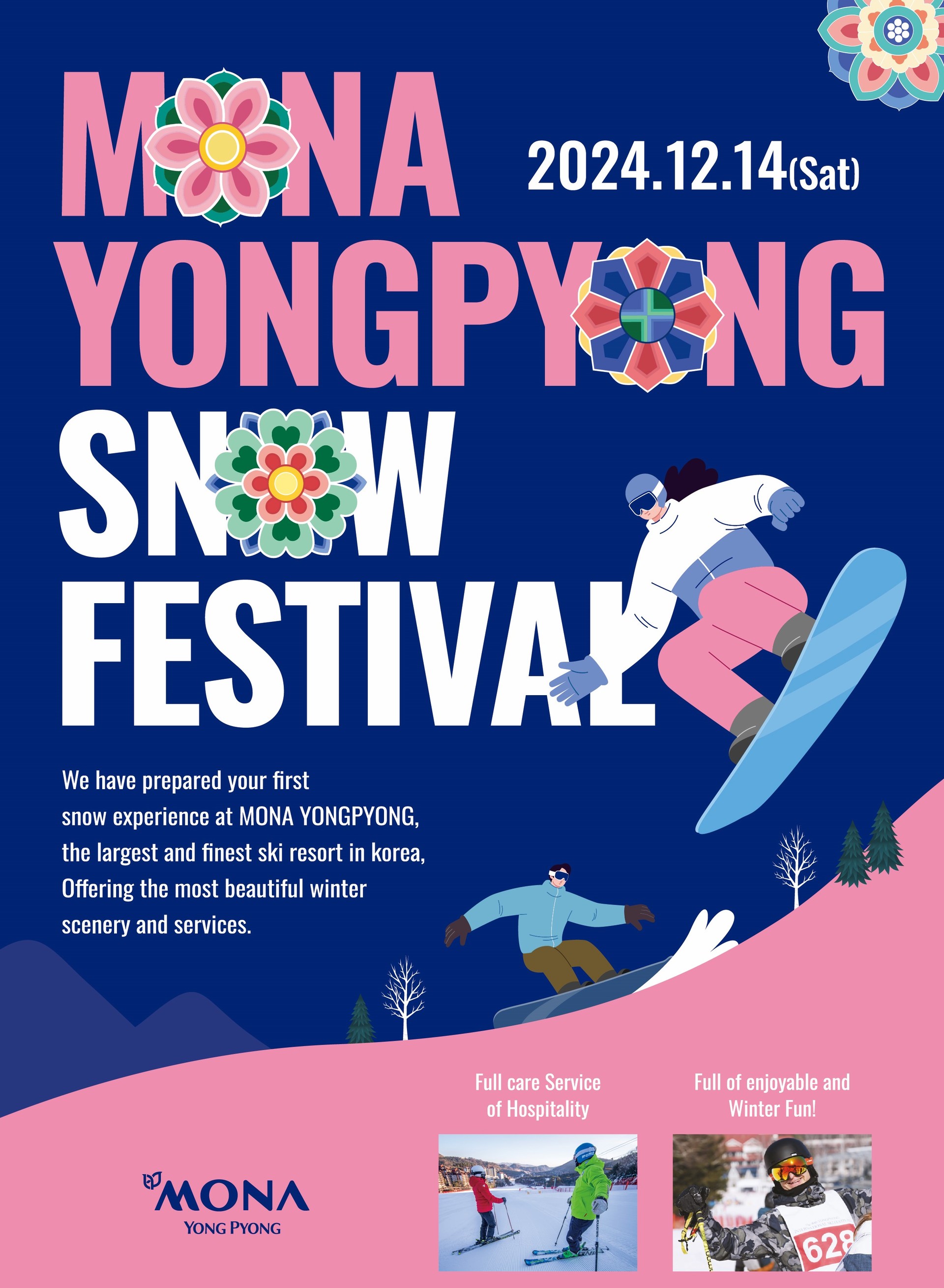 🏂 12/14 MONA YONGPYONG SNOW FESTIVAL 🏂 : WINTERFRIEND