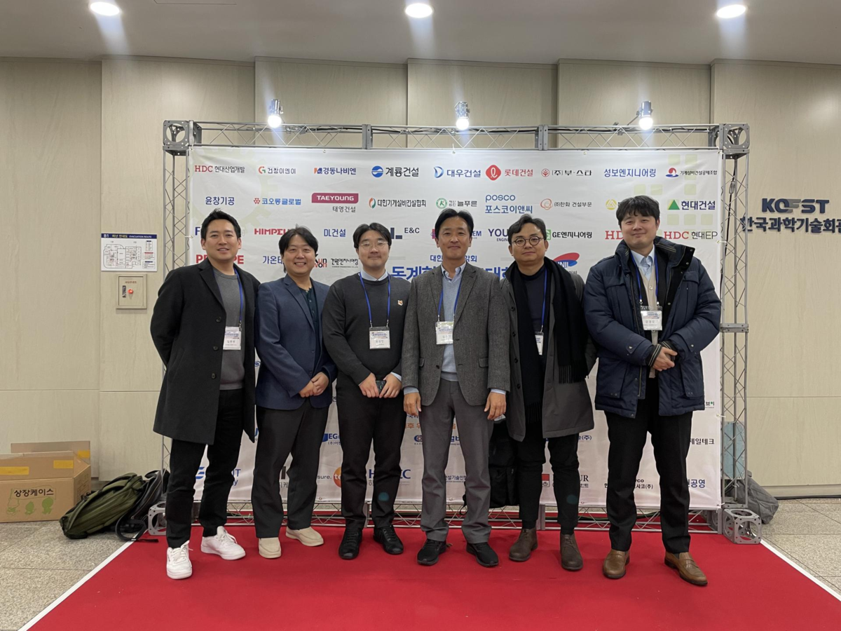 2024 대한설비공학회 동계학술발표대회 : BEM Lab. | 연세대학교 건축환경재료연구실