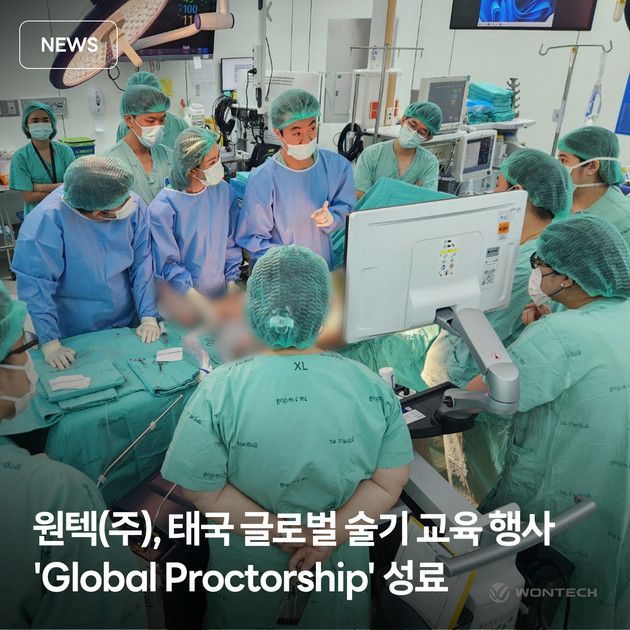 원텍㈜, 태국 글로벌 술기 교육 행사 'Global Proctorship' 성료 : 원텍 WONTECH