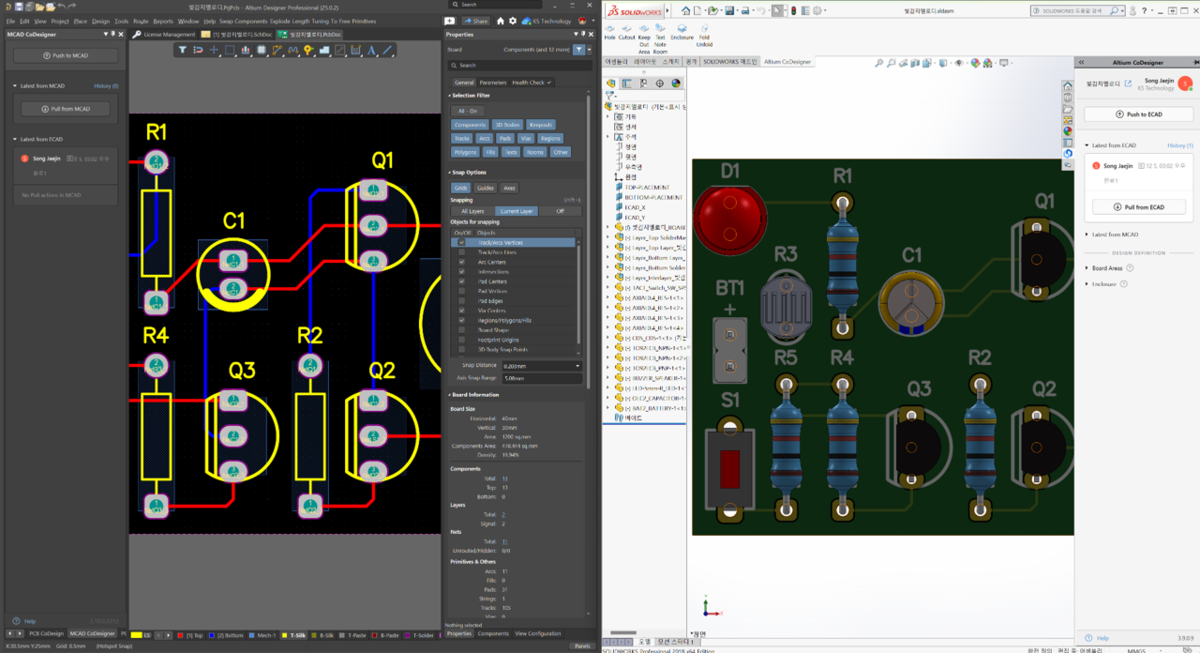 Direct ECAD-MCAD Design with CoDesigner : 알티움.kr / Altium PCB Artwork