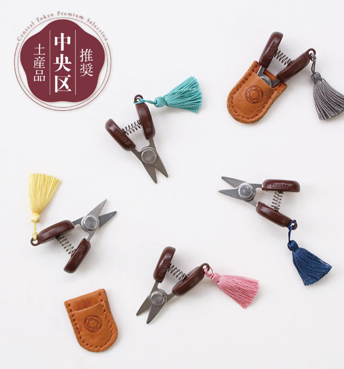 Cohana Seki Mini Scissors : Studio Atcoat