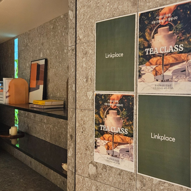 [고객 후기] 링크플레이스 리빙 티클래스 후기 : 링크플레이스 Linkplace