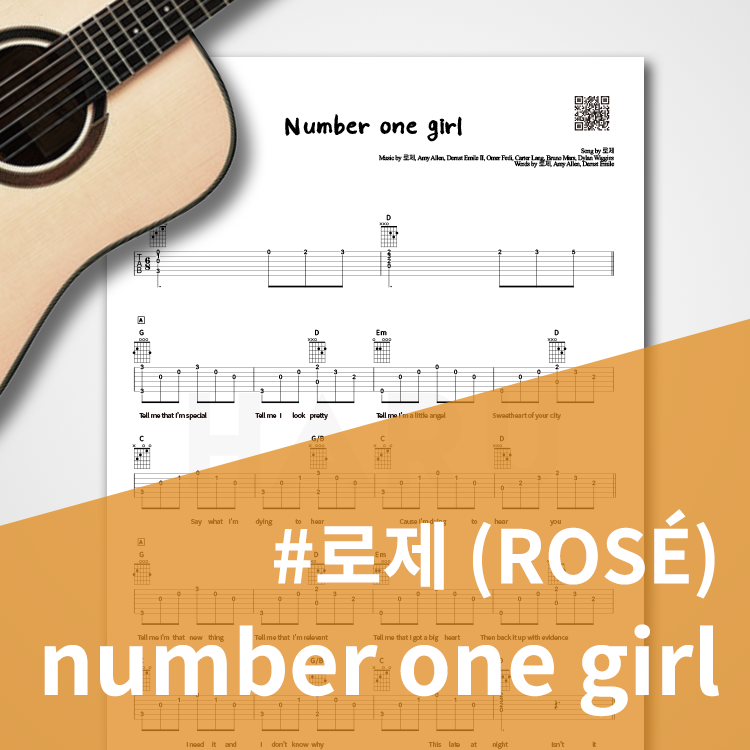 로제 (ROSÉ) - number one girl 【★★☆☆☆】 : haruguitar