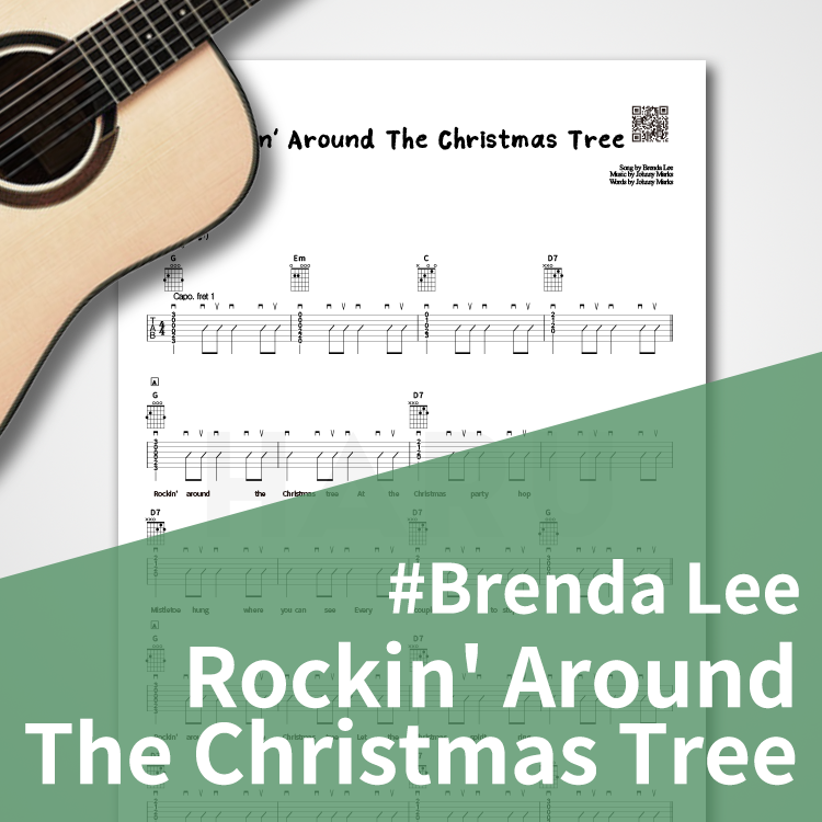 Brenda Lee - Rockin' Around The Christmas Tree 【★☆☆☆☆】 : 하루한곡 TAB악보